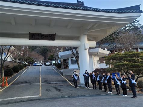 전라남도교육연수원 「연수생 맞이 청렴 캠페인」 ‘눈에 띄네