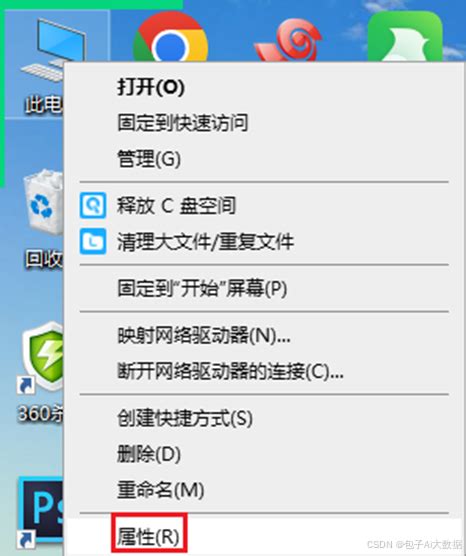 1python保姆级安装教程python 环境安装及orcal环境安装 Csdn博客