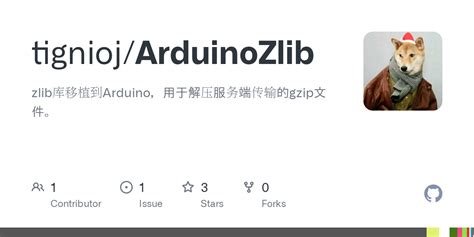 Github Tignioj Arduinozlib Zlib Arduino Gzip