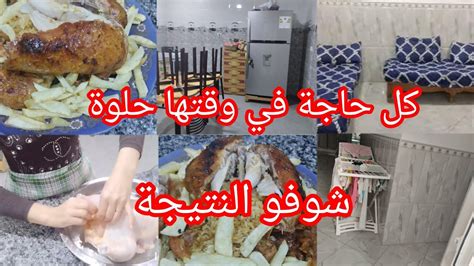 روتين مسائي ️بسيطدجاج محمر كما تاع المحلات شاركتو معاكم👌كل حاجة دجي