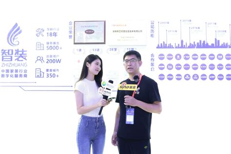 智装携数字化产品参展，引领家装行业新未来聚焦新闻