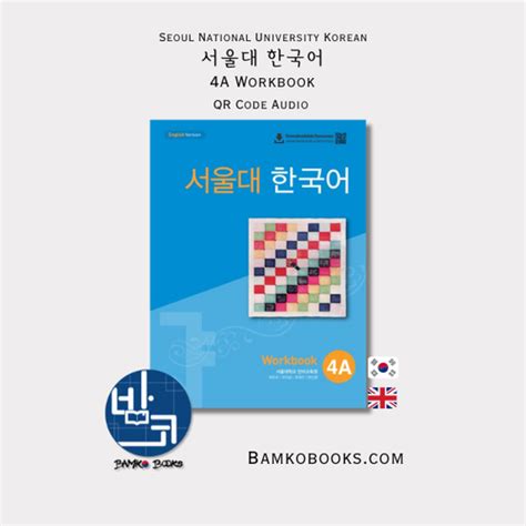 Korean Syntax And Semantics — Bamko Books
