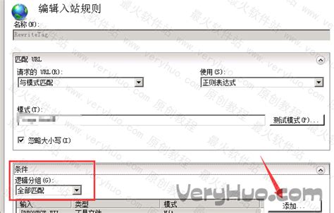 静态html与伪静态的访问优先级问题 网站资料 张中江湖 江湖博客