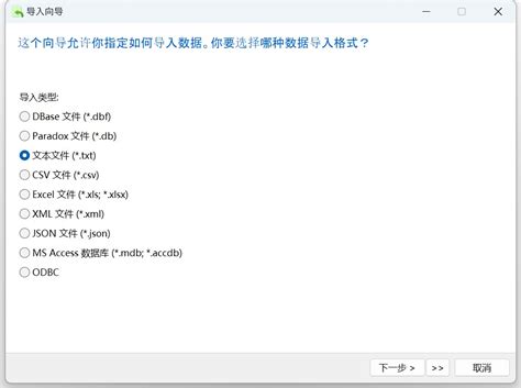 Navicat 技术指引 适用于 Gaussdb 分布式的数据迁移工具gaussdb数据库 数据库迁移工具 Csdn博客
