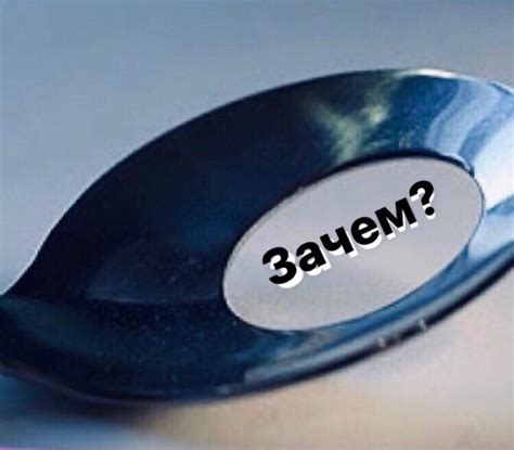 ДЫРЯВАЯ ЛОЖКА А ЗАЧЕМ АРЕСТАНСКИЙ КАРМАН Дзен
