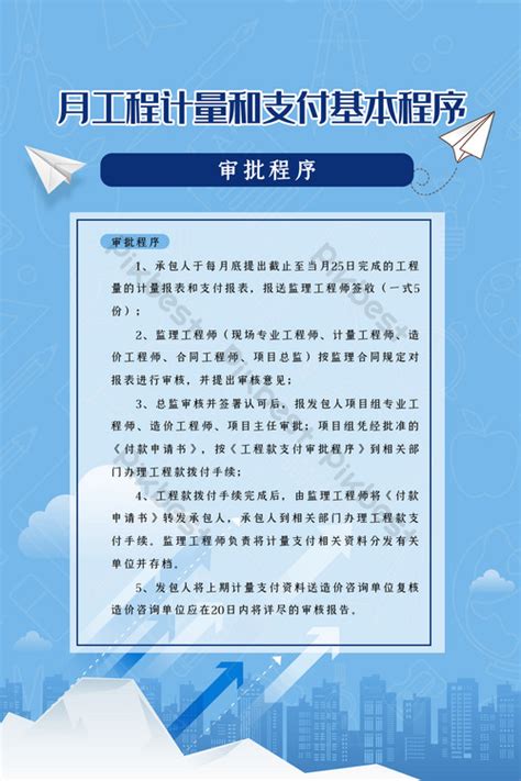 党支部基本情况图片 党支部基本情况素材免费下载 包图网