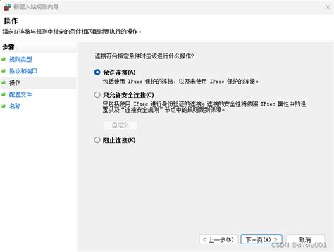 自己搭建 Kms激活服务器kms服务器搭建 Csdn博客
