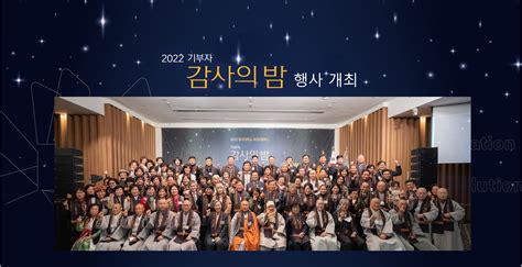 동국대학교 Wise캠퍼스 메인페이지