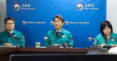 이주호 부총리 의과대학 운영대학 간담회