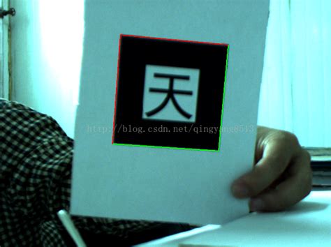 【学习artoolkit小记之七】 开发第一个artoolkit程序（developing Your First Application）（续