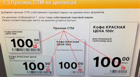 Ценник в магазине: Как правильно должны оформляться ценники в магазинах