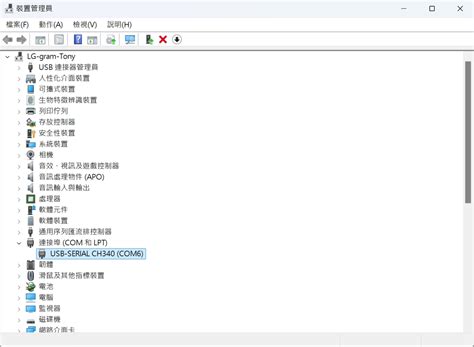 小狐狸事務所 Esp32 Cam 學習筆記 一 安裝 Arduino Ide