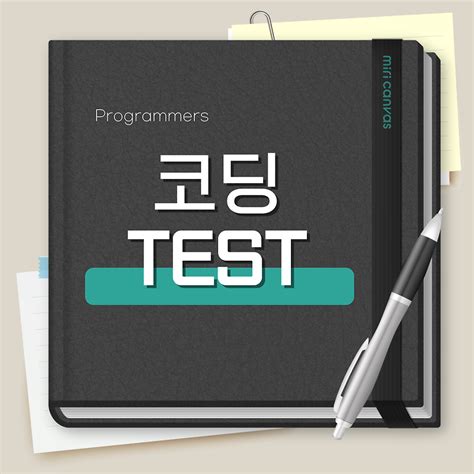 [프로그래머스] 직사각형 별찍기 codenewbie