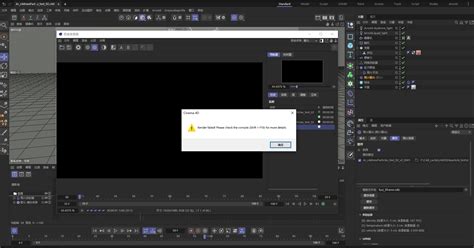 error when testing c4d2024 4 version of the new particle system