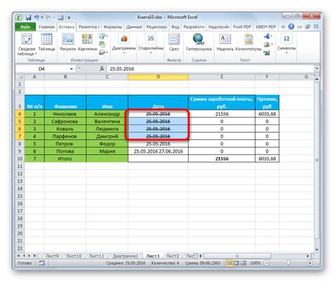 Как сделать зачеркнутый текст в Excel