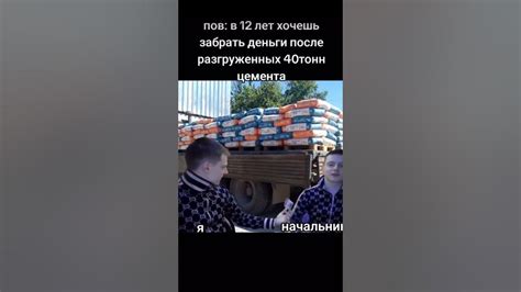 ☝🏻 ️Подпишись Мемы с мелстроем Youtube