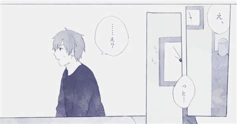 緋高】 【緋校】＋【交流】 春原のマンガ 【緋高】恋愛交流 Pixiv