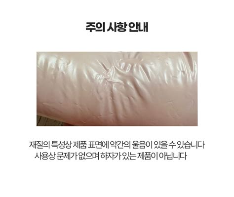 Mina 미나 단독판매 성인 섹스 풍선인형 실제 여성 신체사이즈 제작 최신판 리얼돌 공기인형 전신망사스타킹 갈라팬티
