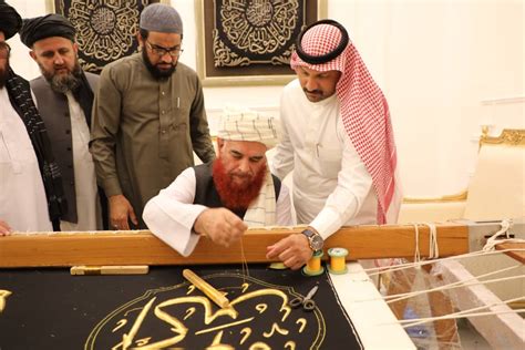 صفحه اصلی وزارت ارشاد حج و اوقاف