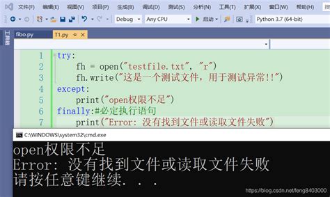 零基础学python（第二十章 异常处理try） 腾讯云开发者社区 腾讯云