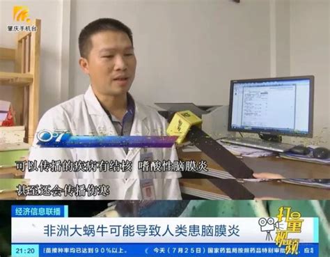 紧急提醒！厦门又将出现！千万别碰澎湃号·政务澎湃新闻 The Paper