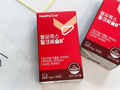 실리마린 밀크시슬 간 건강 영양제 추천 비교분석 네이버 블로그