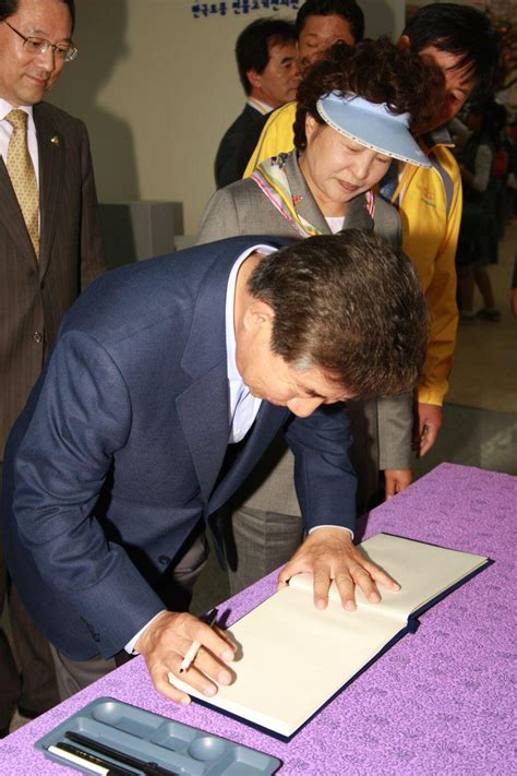 노무현사료관 함평나비축제에 참석해 방명록을 작성하는 노무현 전 대통령