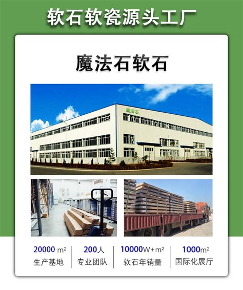 批发软瓷星月石洞石柔性石材外墙砖轻质石材背景墙装饰材料 阿里巴巴