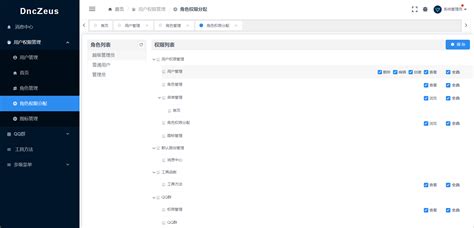 Net 7 Vue 权限管理系统 小白快速上手net Vue Csdn博客 Net 7 Vue 权限管理系统 小白快速上手net Vue Csdn博客