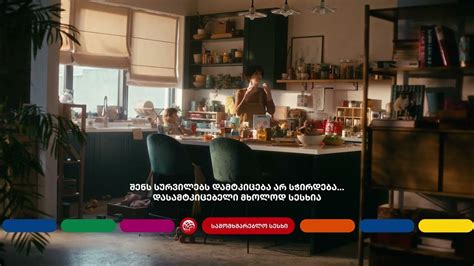 შენს სურვილებს დამტკიცება არ სჭირდება Vol 1 Youtube