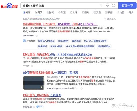 华硕路由器使用ipv6 ddns开启wireguard vpn实现内网穿透 知乎