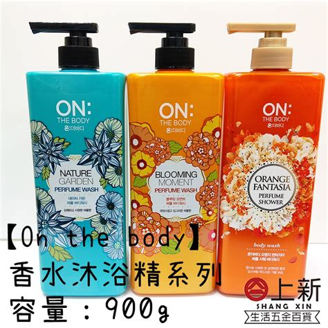 On 沐浴乳藍色森林的價格推薦 2021年5月 比價比個夠biggo