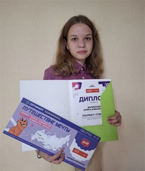 Юные петербуржцы победили во Всероссийском конкурсе «Большая перемена