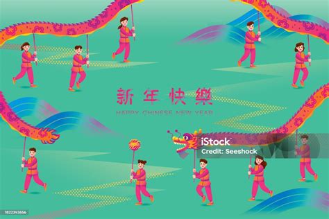 추상적인 배경에 분홍색 색깔 용 춤 공연 와 중국 설날 텍스트 새해 복 많이 받으세요 용춤에 대한 스톡 벡터 아트 및 기타