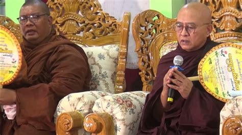 မြို့သစ်ဆရာတော်ဘုရား၏ ဂုဏဝိသိဋ္ဌပူဇာမင်္ဂလာ အခမ်းအနား အပိုင်း ၃ Youtube