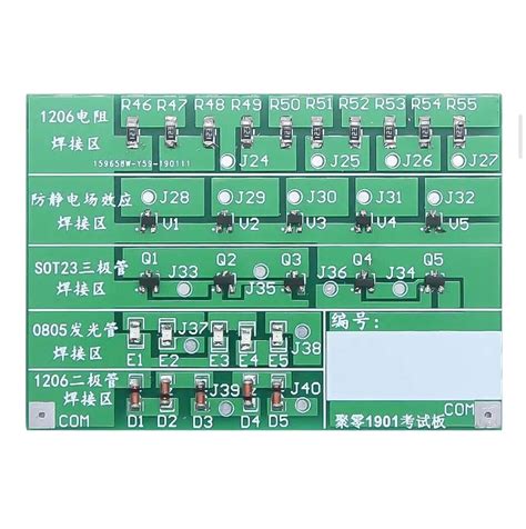 Soldering Practice Smd Smt 0201 0402 0603 0805 Leds Board Diy Kit Elec