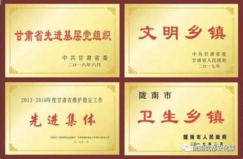 創新扶貧思路，助推脫貧攻堅——安化鎮舉行首家脫貧攻堅扶貧車間開業儀式 每日頭條