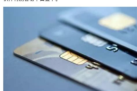 大揭秘申请高额信用卡其实就是这么简单