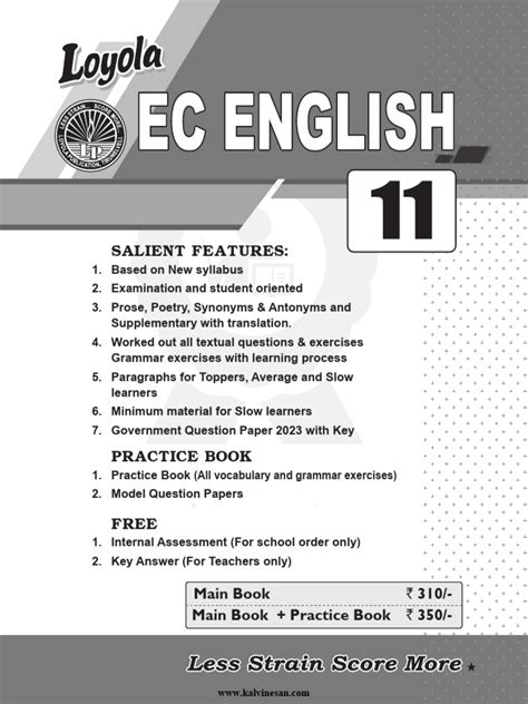11th English Main Guide Sample Download Free Pdf Word English