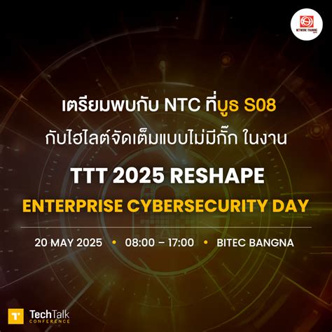 📣𝐓𝐓𝐓 𝟐𝟎𝟐𝟓 𝐑𝐞𝐬𝐡𝐚𝐩𝐞: 𝐄𝐧𝐭𝐞𝐫𝐩𝐫𝐢𝐬𝐞... - Network Training Center | Facebook