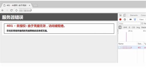 Iis常见问题如何排查支持与服务support 阿里云帮助中心