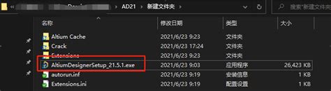 Ad软件安装及卸载 Mxmhub