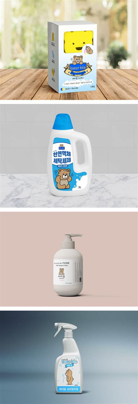 세탁세제 브랜드 로고 콘테스트 참여 로고 디자인 포트폴리오 크몽