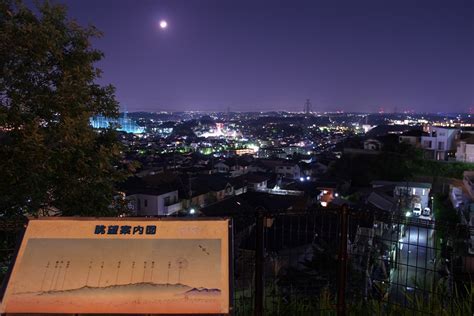 王禅寺見晴らし公園の夜景情報