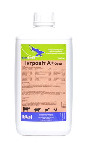 Купить Интровит Аорал - витамины водорастворимые для нормализации ...