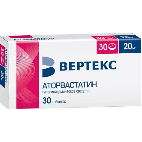 Аторвастатин таб.п.п.о.20мг №30 купить в Москве в аптеке с доставкой ...