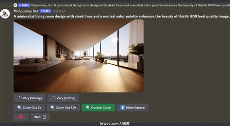 Midjourney V52 新版发布，新功能使用介绍 可我 Ai