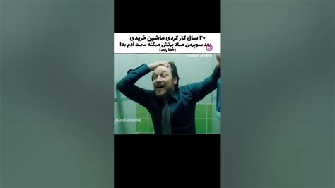 سوپر من مادرتو گایی Youtube