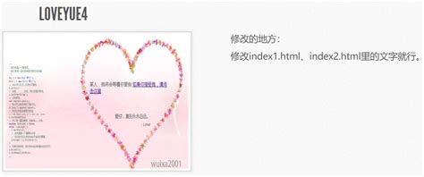 简单的表白代码 520用代码表白送给你最爱的人 CSDN博客