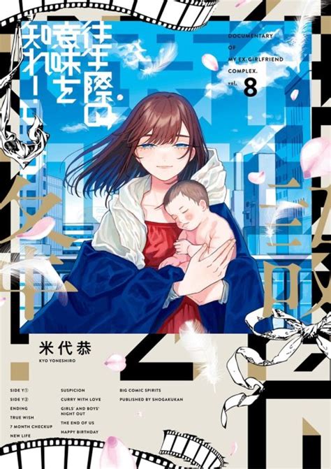 往生際の意味を知れ無料マンガLINE マンガ